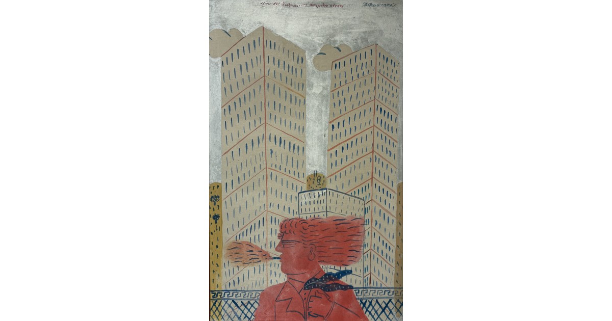 ΑΛΕΚΟΣ ΦΑΣΙΑΝΟΣ (1935 - 2022) - ΚΟΚΚΙΝΟΣ ΑΝΘΡΩΠΟΣ ΣΕ ΑΣΗΜΕΝΙΟ ΟΥΡΑΝΟ ...