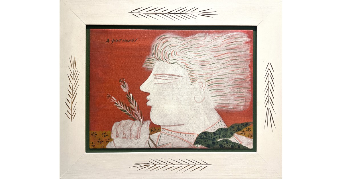 ΑΛΕΚΟΣ ΦΑΣΙΑΝΟΣ (1935 - 2022) - ΝΕΟΣ ΜΕ ΣΤΑΧΥΑ - GALERIE LEFAKIS