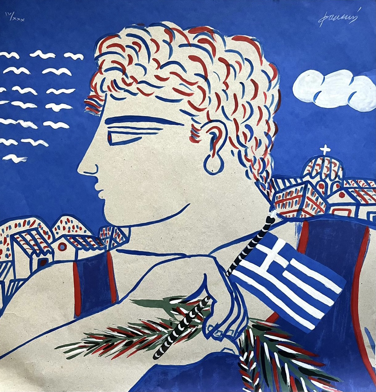 ΑΛΕΚΟΣ ΦΑΣΙΑΝΟΣ - ΝΕΟΣ ΜΕ ΕΛΛΗΝΙΚΗ ΣΗΜΑΙΑ (1935 - 2022) - GALERIE LEFAKIS