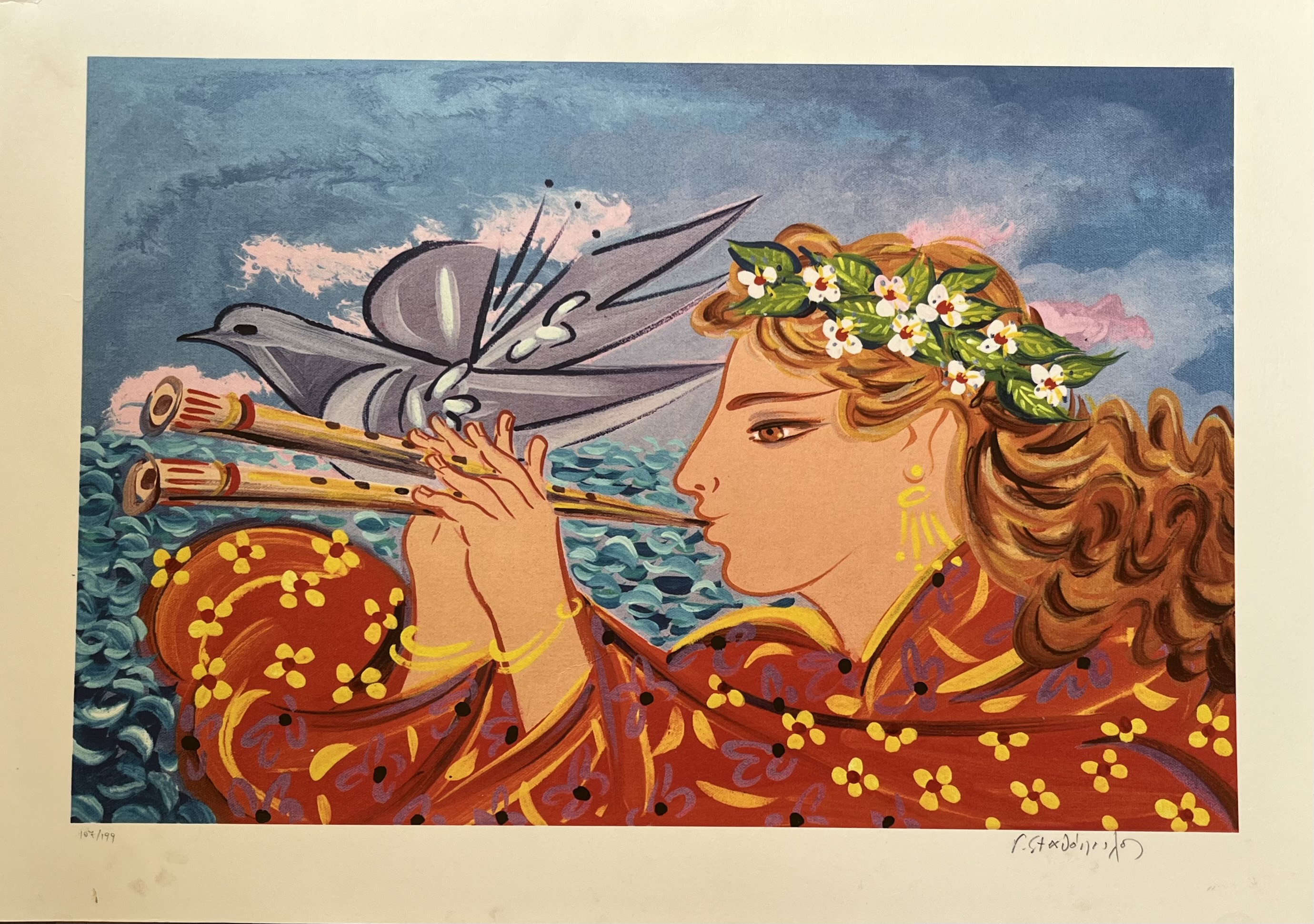 ΓΙΩΡΓΟΣ ΣΤΑΘΟΠΟΥΛΟΣ - ΚΟΠΕΛΑ ΜΕ ΦΛΑΟΥΤΟ (1944 - ) - GALERIE LEFAKIS